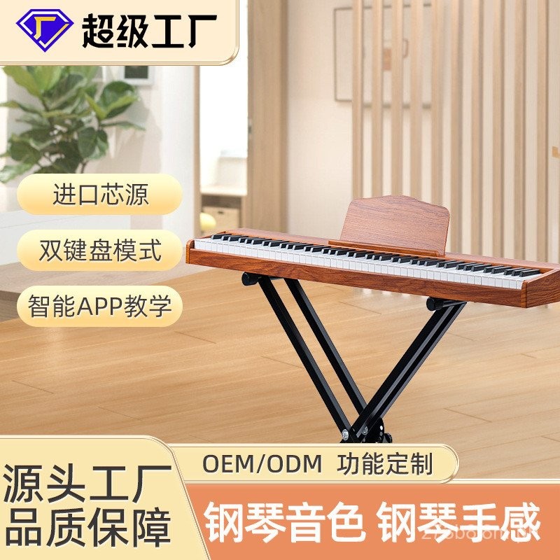 88Key Intelligence Electric Piano Strength Induction Wooden Piano ...