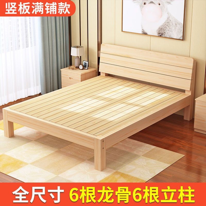 Adult Small Bed Wooden Bed Single Master Bedroom1.8Rice Simple Bed1m ...