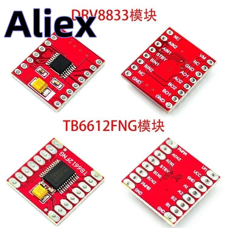 Dual Motor-Driver 1A TB6612FNG DRV8833 for Arduino Microcontroller ...