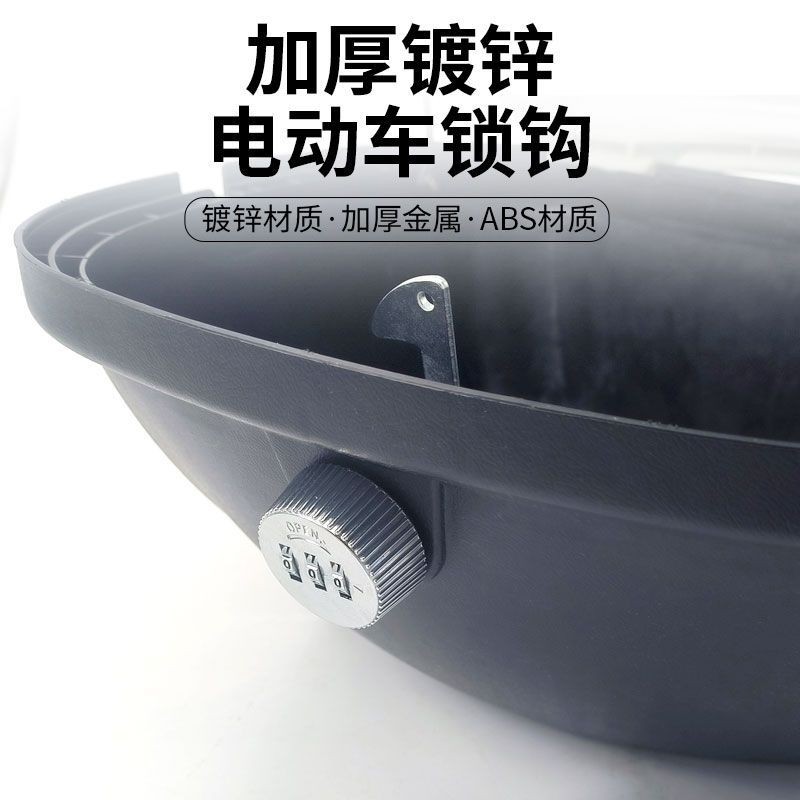 Electric Vehicle Trunk Combination Lock Tail Box Metal Color ...