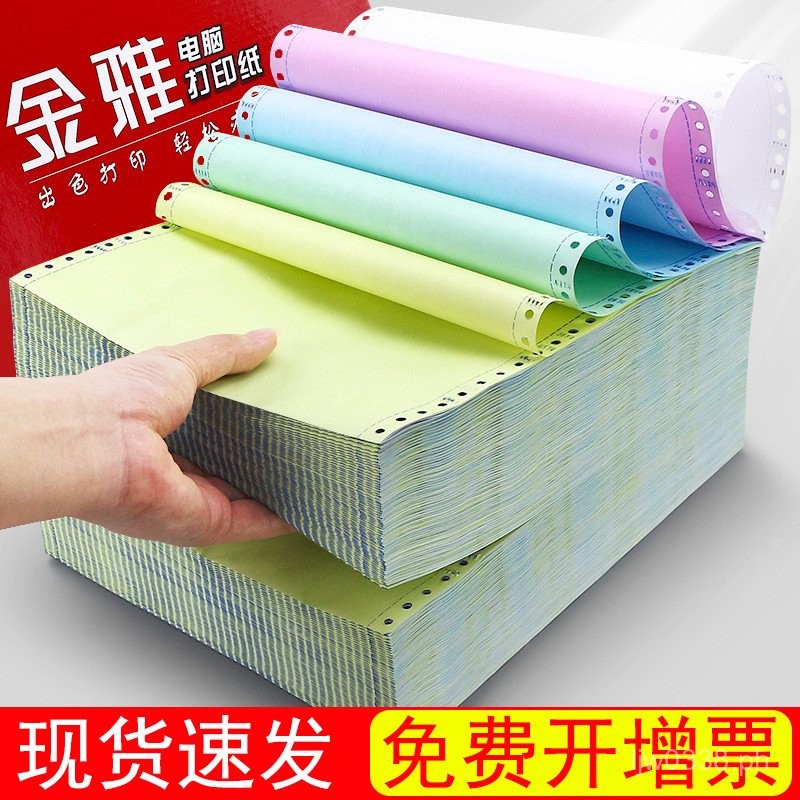 Delivery Note Sales List3Triple Unit Single Machine Print Triple Print ...