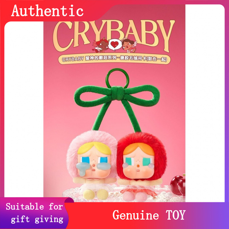Genuine CRYBABY CRYING FOR LOVE series Vinyl plush Sweet together art ...