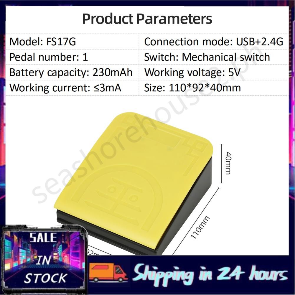 Seashorehouse2 FS17G Single Foot Switch Multifunctional Customized Pedal USB+2.4G Dual-mode ...