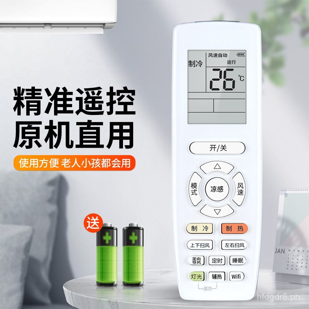 ACC Compatible with Gree Air Conditioner Inverter Remote Control ...