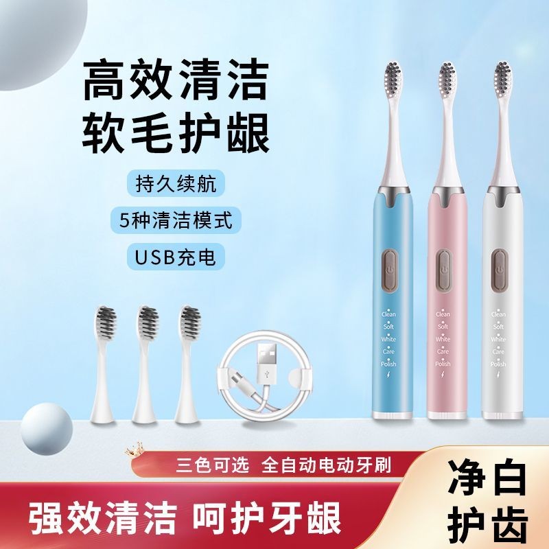 [Rechargeable]Fully Automatic-Sonic Electric Toothbrush | Five Modes Smart Whitening and ...