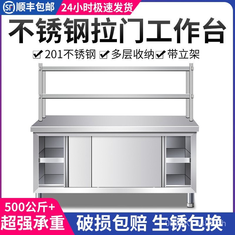 Commercial Stainless Steel Kitchen Worktop Stand Cabinet Storage ...