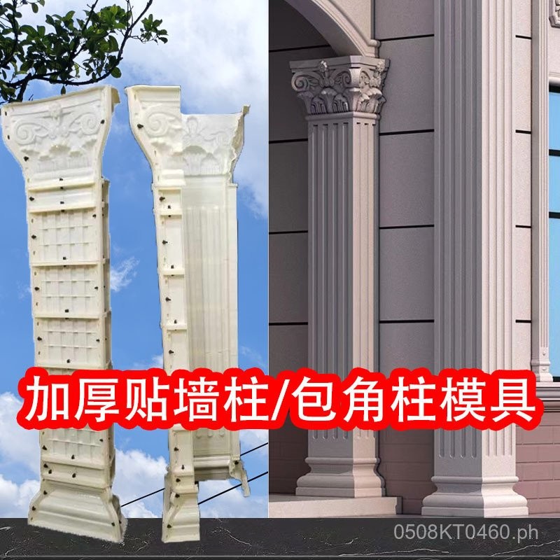 Roman Column Model European Style Square Cement Exterior Wall Mold Mold ...