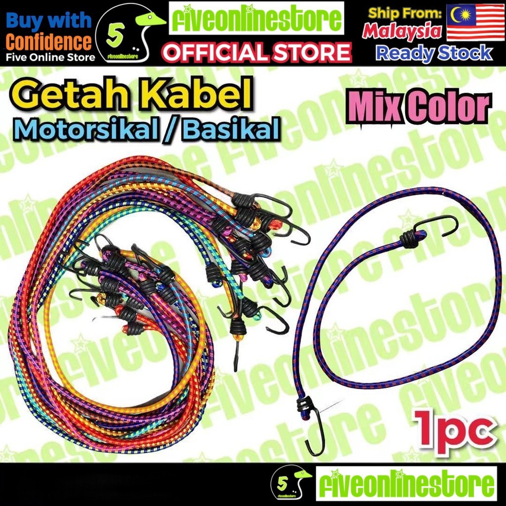 Getah Kabel Tali Color 4ft Motorsikal Basikal Motorcycle Bicycle ...