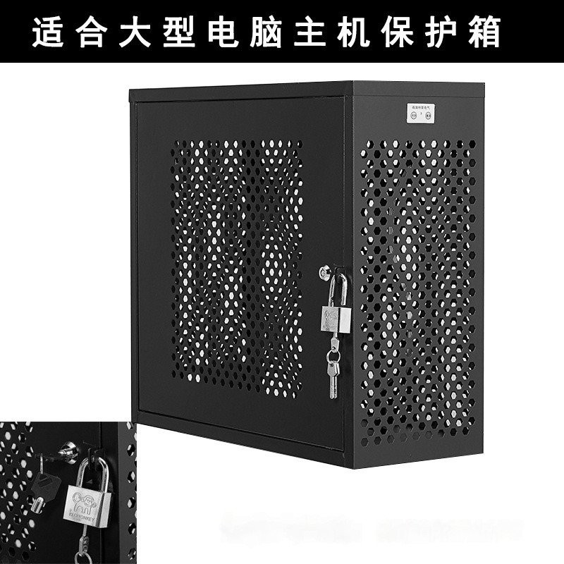 Secured Lockable Case USB Chassis PC Computer Case with Privacy ...