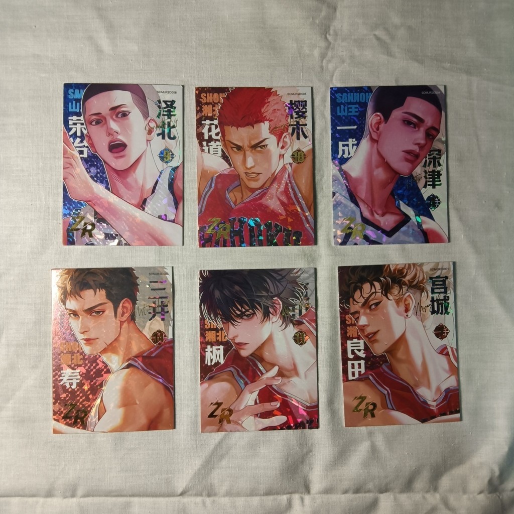 Mccard Slam Dunk Sixth Bomb ZR A Set of 6 Non-Repetitive Classic ...