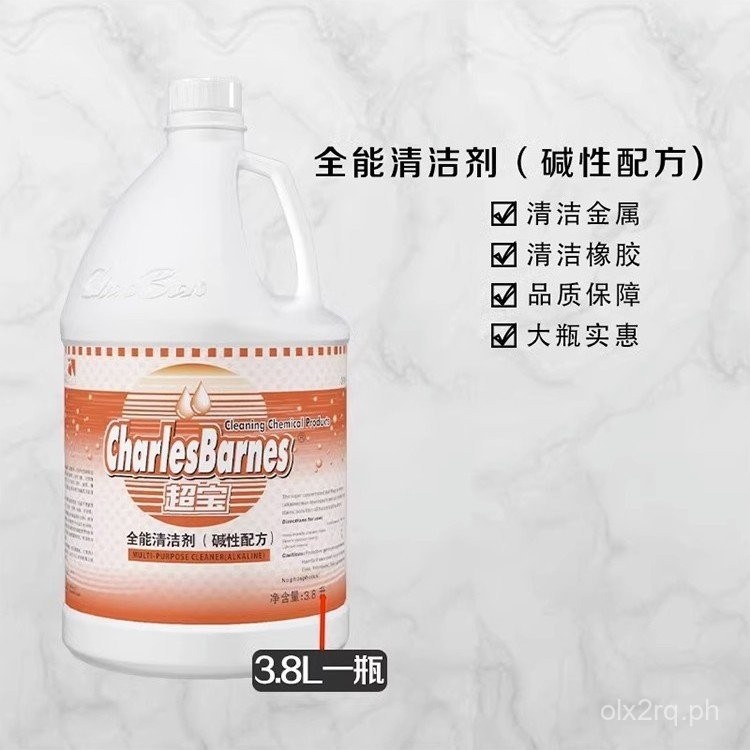 CHARLES BARNES Alkaline All-Purpose Cleanser Wholesale All-around ...