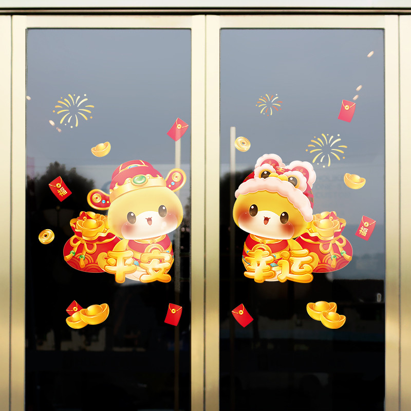 Decal CNY 2025 - Inhalation of Static Electricity At Ty Baby Golden ...