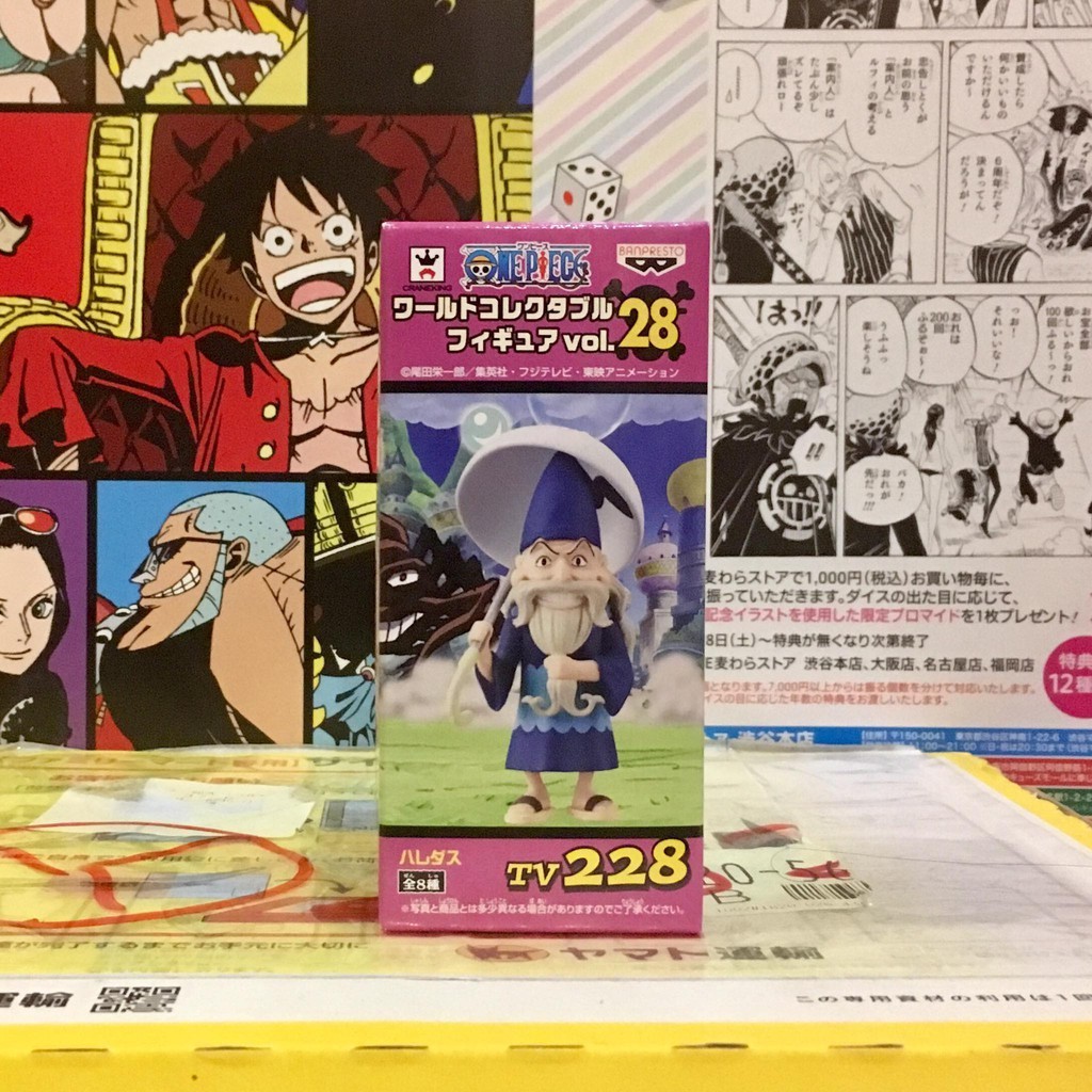 WCF Haredas Weatheria Sky Island Weteria one piece Vol.28 Tv 228 From ...