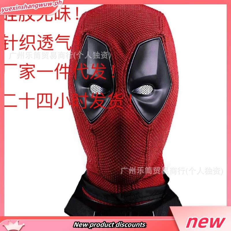 AUGUSTINE Deadpool Headgear, Black/Red Deadpool Cosplay Mask Deadpool ...