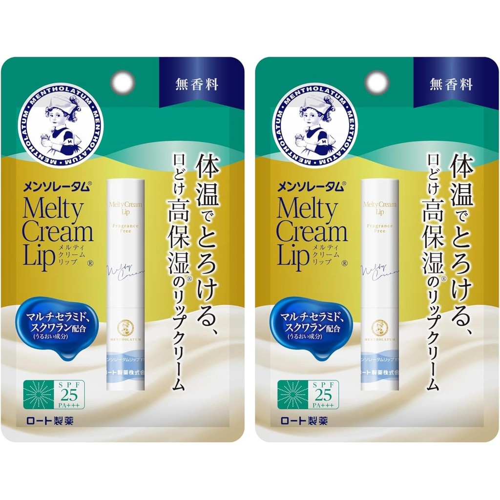 Mentholatum Lip Melty Cream Lip Unscented 2.4g x 2 pieces set[direct ...