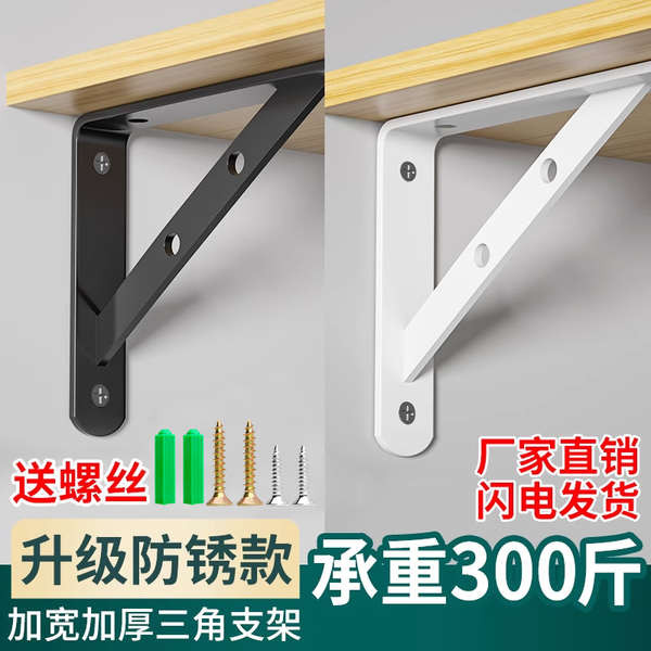 tripod for phone vlogging Triangular bracket wall, right-angle angle ...