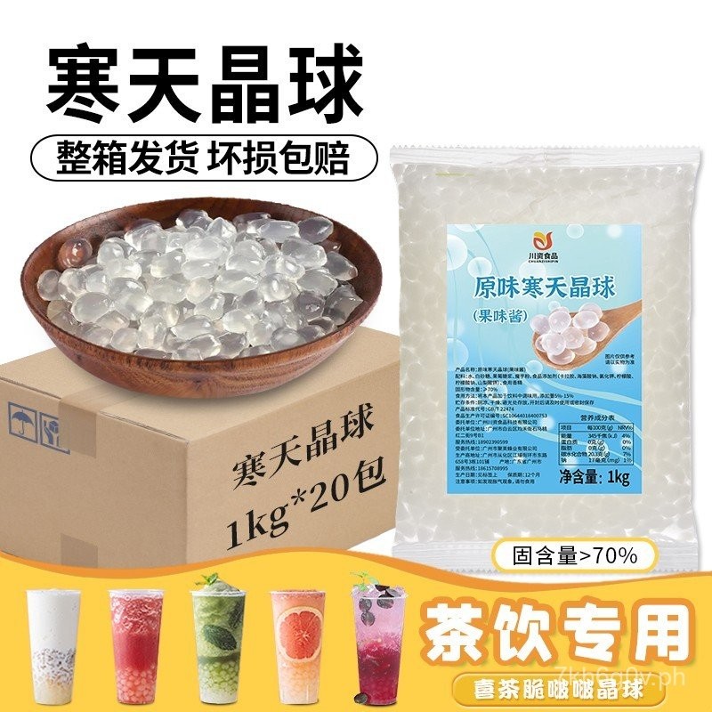 Cold Weather Crystal Ball Crisp1kg Full Box Commercial Coconut Jelly ...