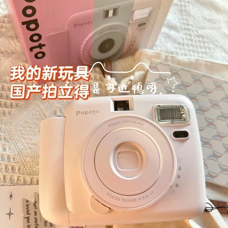 Popoto Polaroid MINI Camera Package Includes Polaroid Photo Paper ...