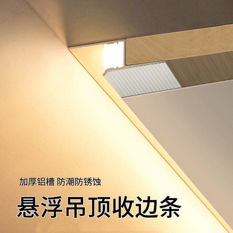 Suspended Ceiling Linear Ultra-Narrow Line Light Return Light Shadow ...