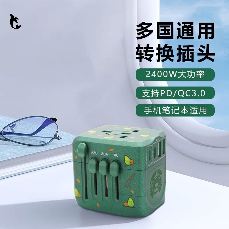 全球通用旅行转换插头出国多功能插头快充英澳万能转换充电器Global universal travel conversion plug overseas multi-function plug ...