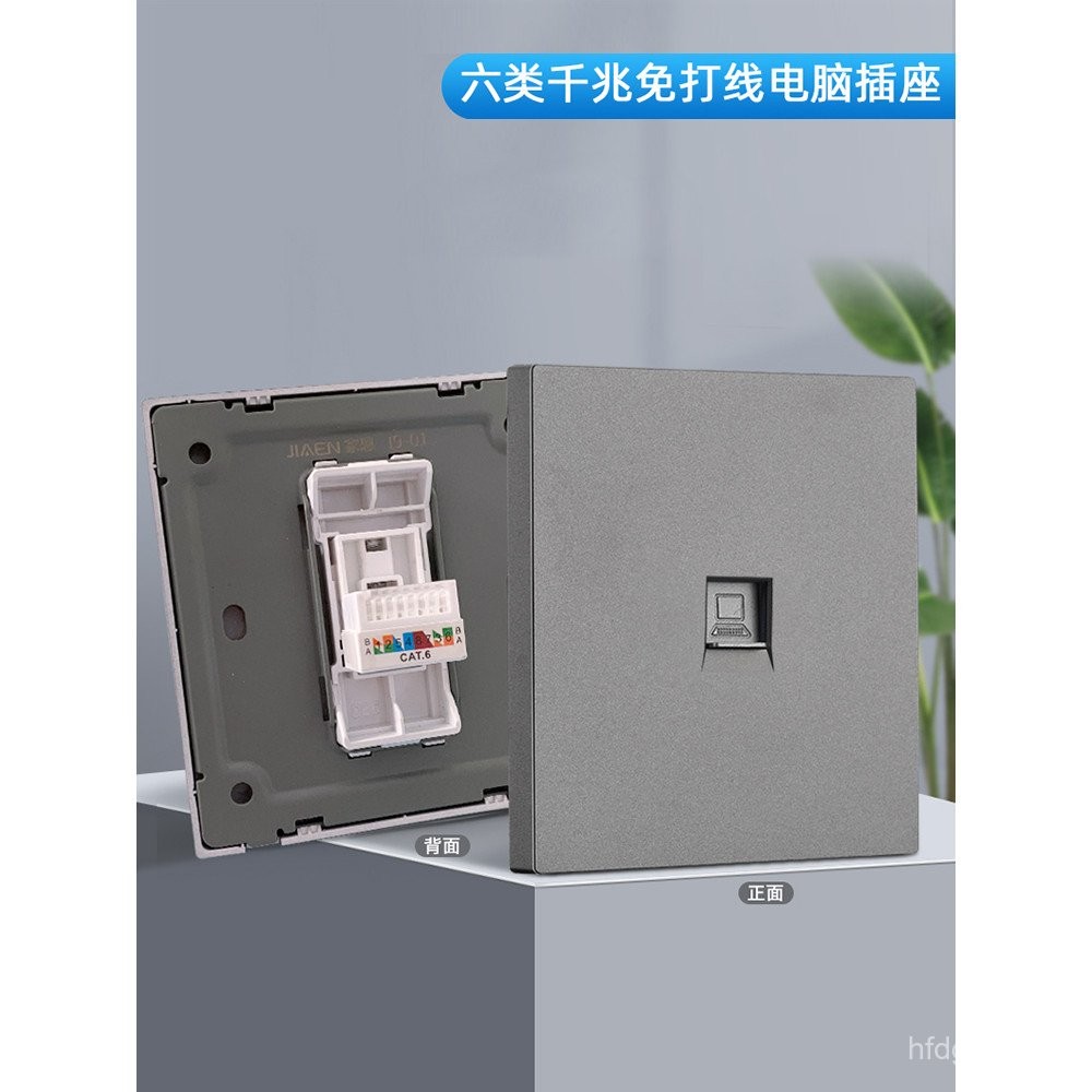 Super6Category 6 Gigabit Network Port Ethernet Cable Socket Panel 10 ...