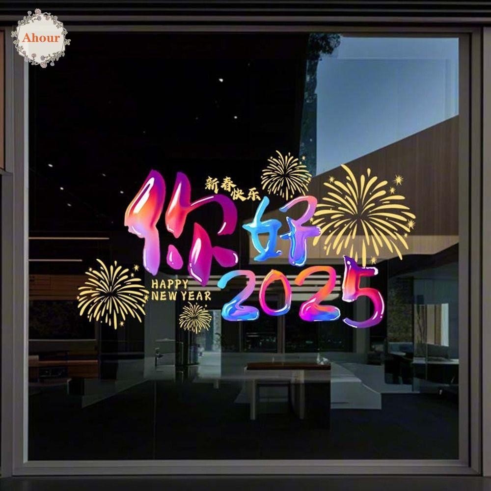 AHOUR 2025 Year of the Snake Window Stickers, PVC Colorful Static Glass ...