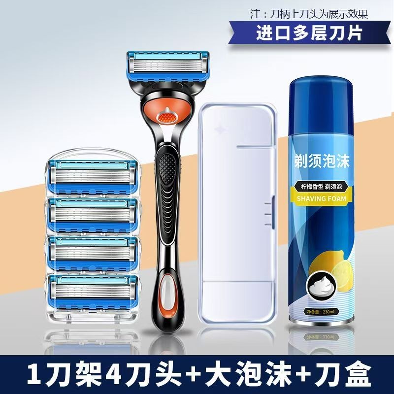 Geely Sharp Speed Razor 5-Layer Blade Sharp Hidden Smooth Head Five-Layer Manual Razor Imported ...