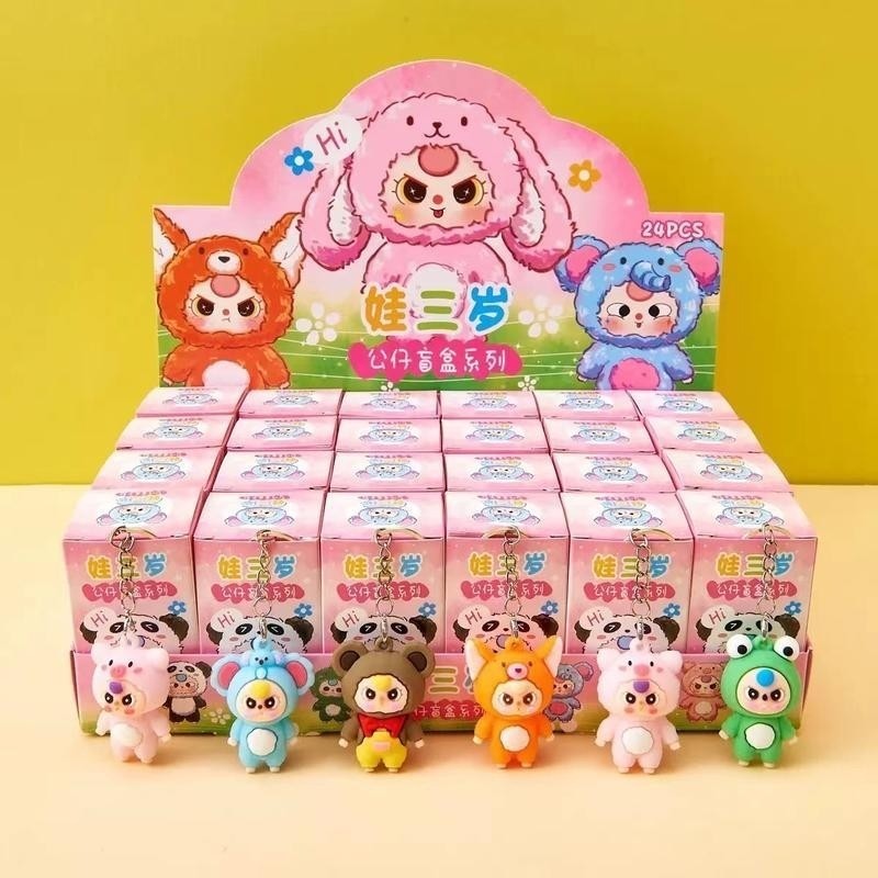 Cute three-year-old blind box doll keychain student classroom reward ...