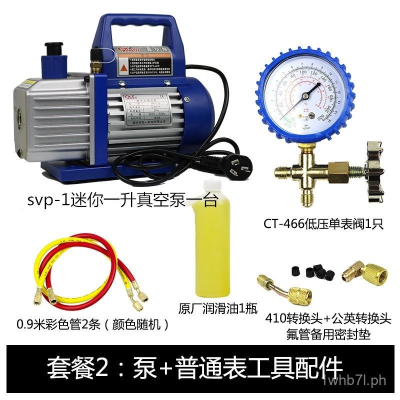 Vacuum Pump Laboratory Rotary Type Air Conditioner Refrigerator Repair ...