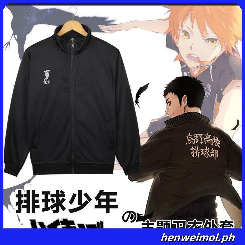 Haikyuu Karasuno High School Coat Jacket Cosplay Costume Black Sport ...