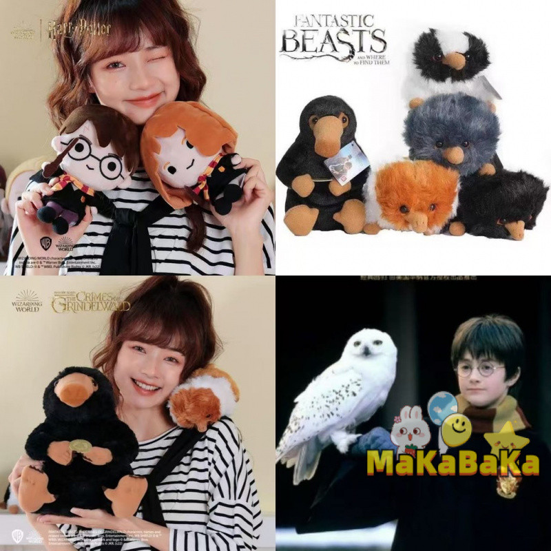 Genuine Harry Potter Series Cute Hermione Granger Ron Wesley Harry ...