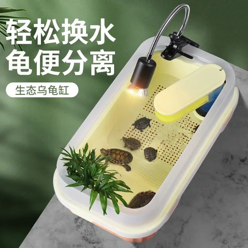Reptile Feeding Box Ecological Turtle Rearing Hatching Containers ...