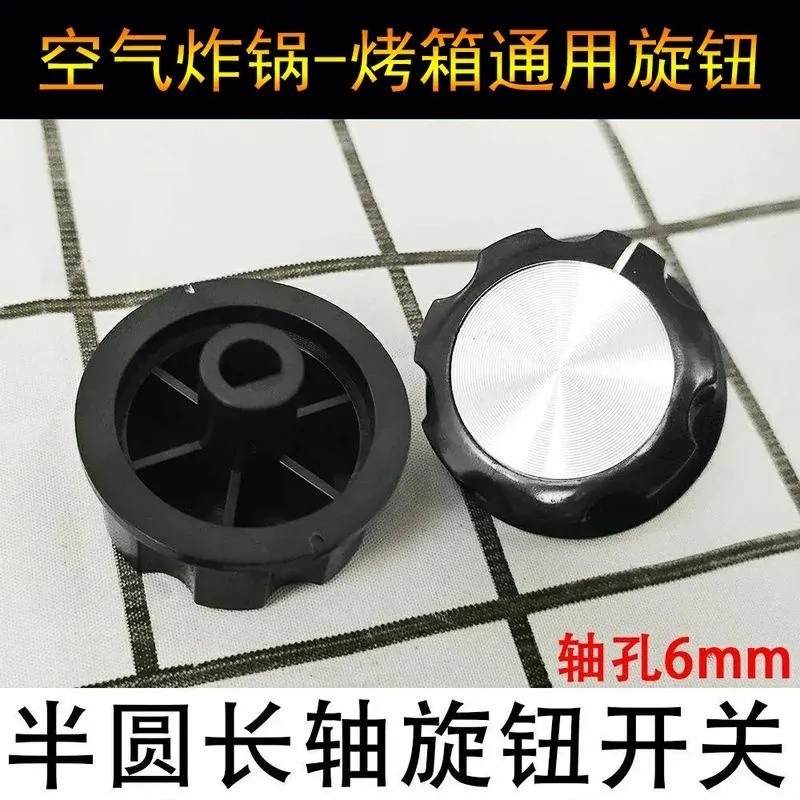 Timer Knob Rotation Switch Air Fryer Electric Oven Electric Pressure ... Timer Knob Rotation Switch Air Fryer Electric Oven Electric Pressure ...