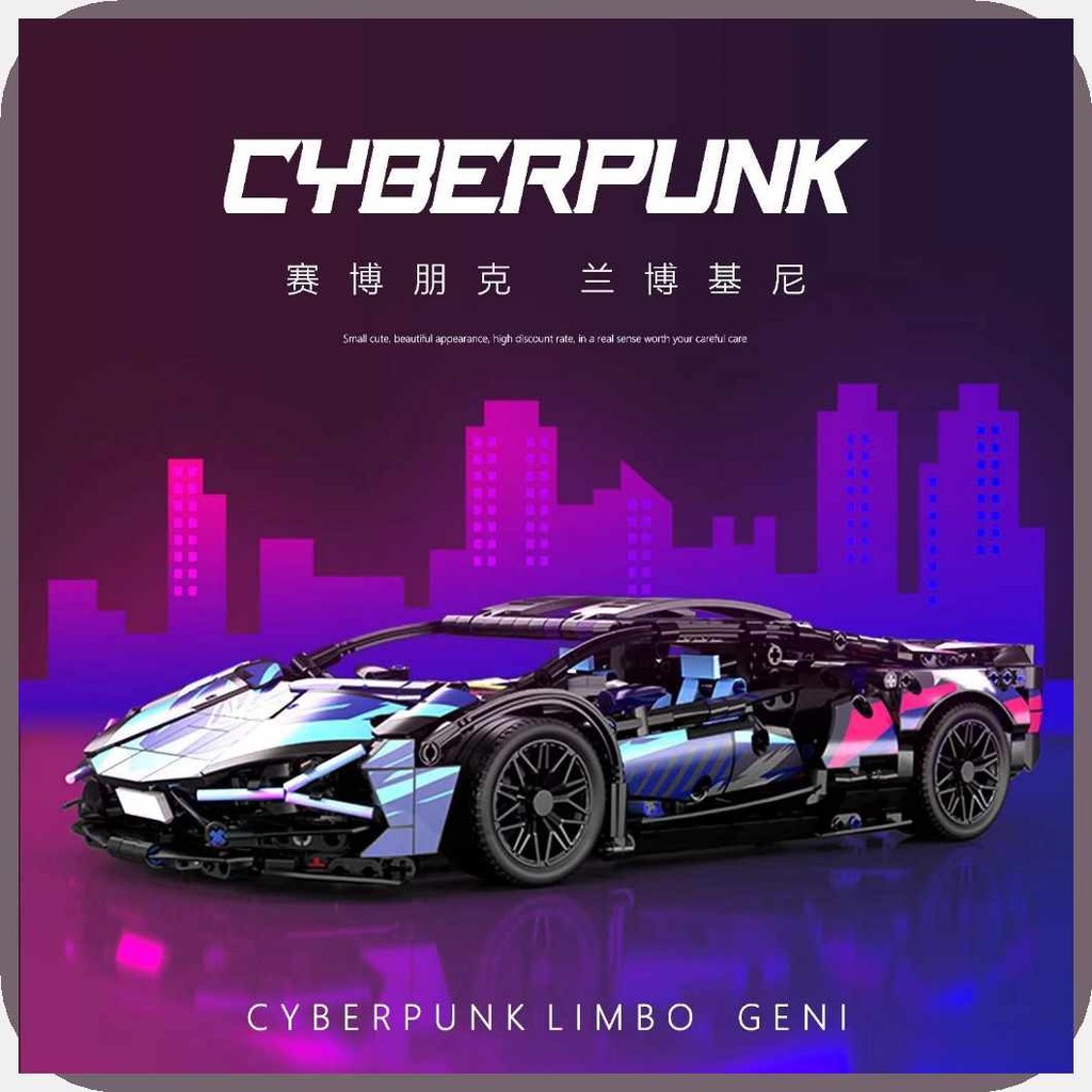 Cyberpunk/B*Lamborghini>zR}Building>ss}Blocks>PT}Racing>sF}Car>dw ...