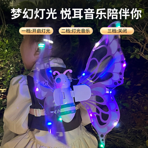 wings angel wings for kids butterfly wings Luminous Wings Show Cross ...