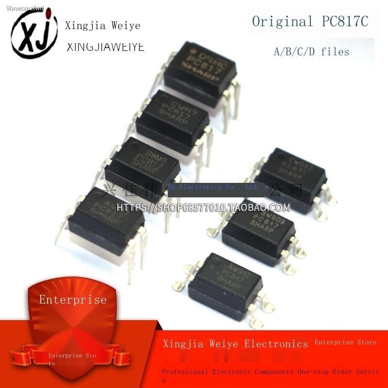 PC817C original Sharp A/B/C/D gear single-channel optocoupler PC817 DIP in-line/SMD SMD 4 feet ...