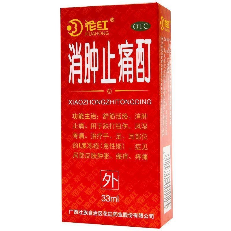 Flower Red Swelling Relieve Pain Tincture Relieve Muscles Active ...