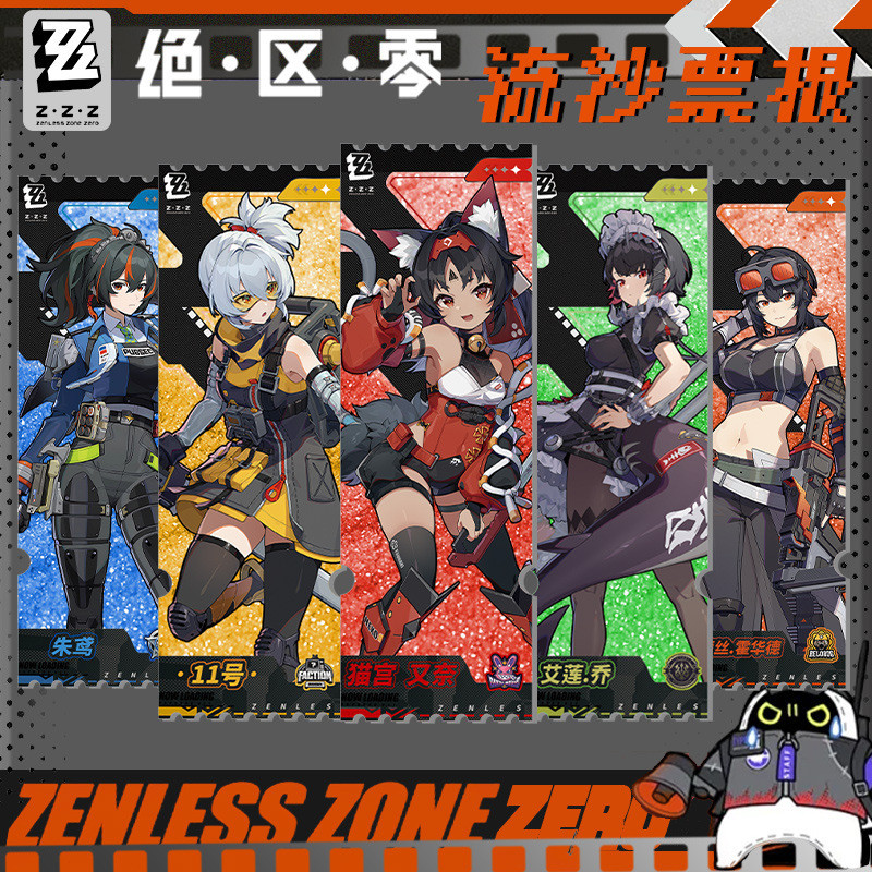 Absolute Zone Zero Zenless Zone Zero ZZZ Flowing Sand Ticket Stub ...