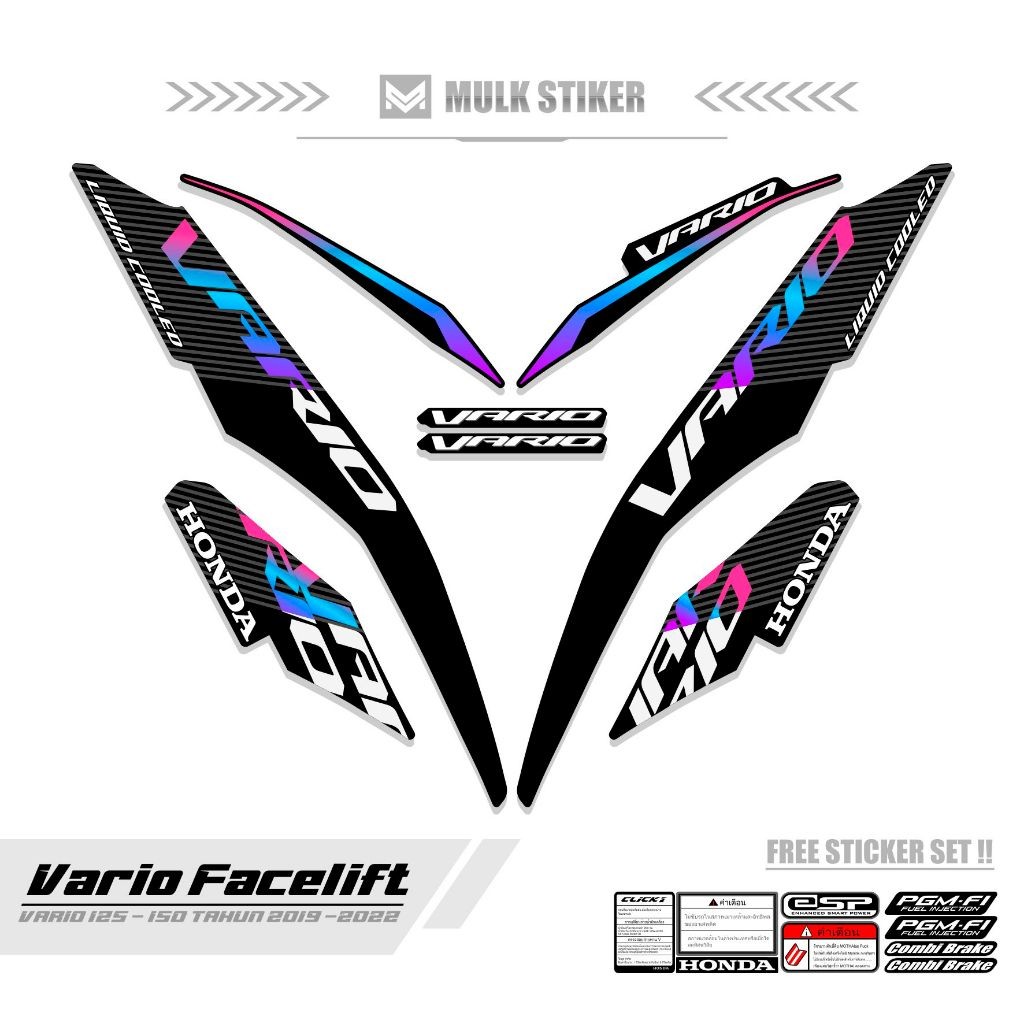 Striping Vario Facelift Motif 57 / Sticker Vario New 125 / 150 / All ...