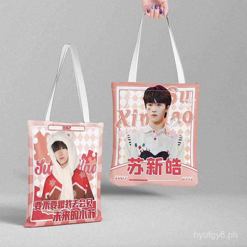 Celebrities Xiao Zhan Zhao Lusi Bailu TF Family Three Generations Cai ...