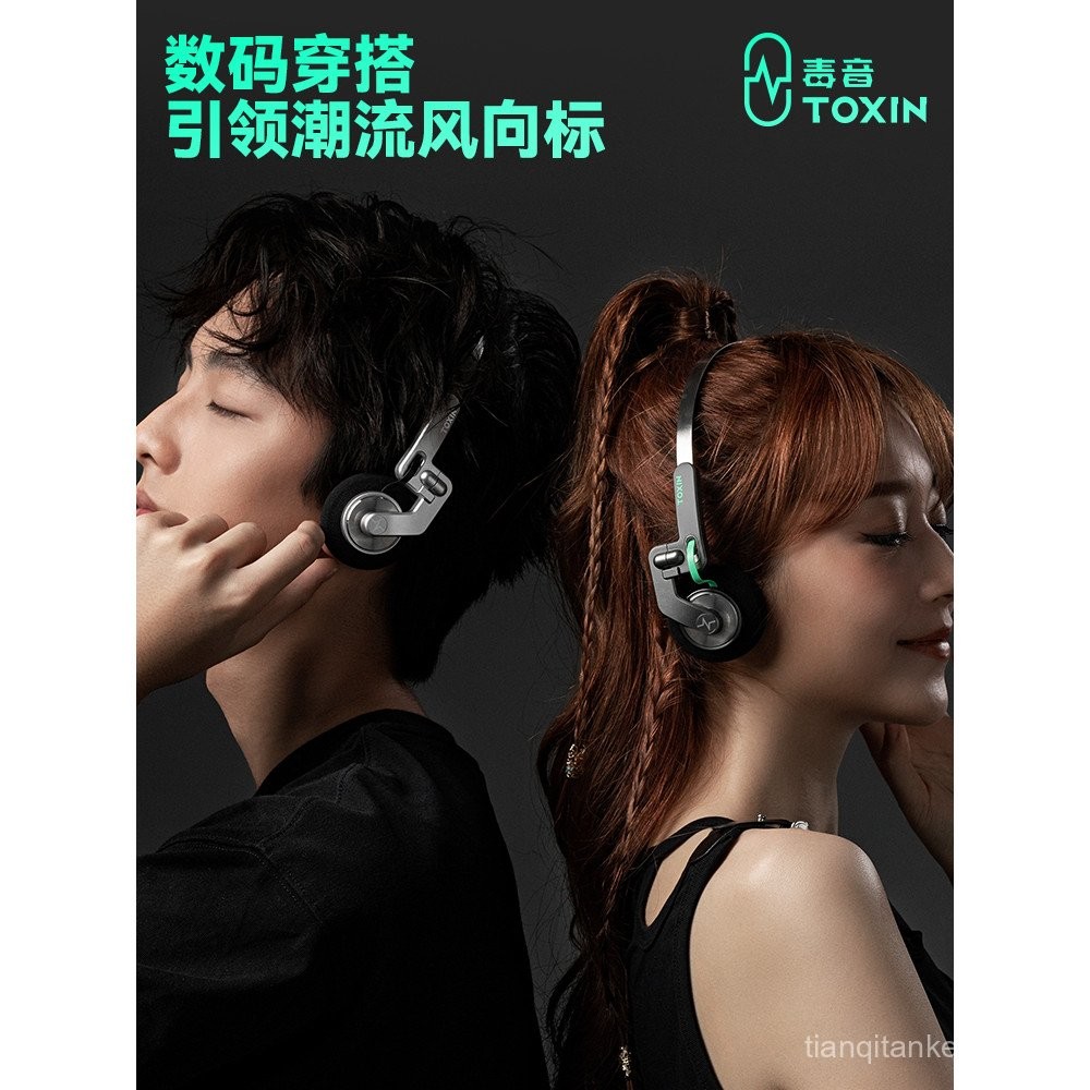 Poisonous Sound TX-1Retro Headset Bluetooth Headset Wireless Noise ...