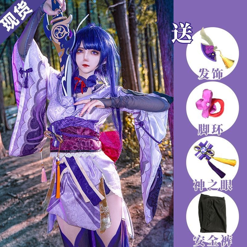 Dark Pattern General Raiden General cos Clothing Inai Castle cosplay ...