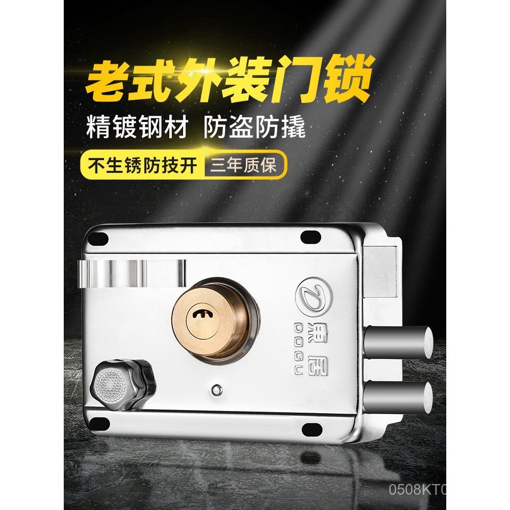 Iron Door Anti-Theft Lock Home Lock Type Anti-Pry Old-Style Lockset ...