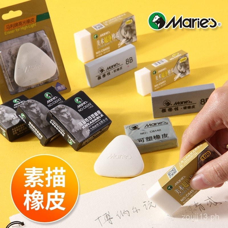 Marley Sketch Drawing Professional Eraser for Drawing4B Art8B Hard ...