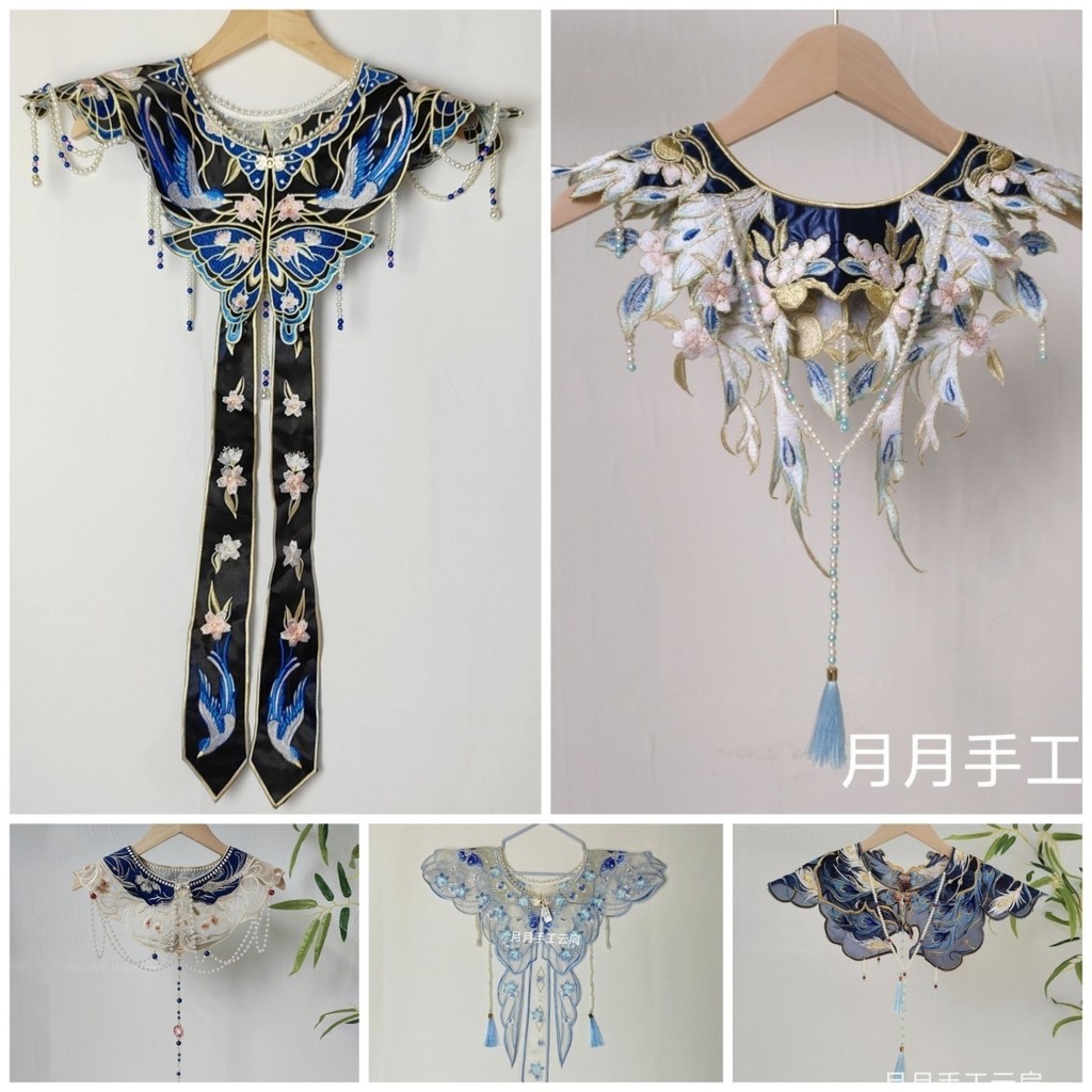 {Hanfu Cloud Shoulder} Blue Cloud Shoulder Collection Royal Blue Sky ...