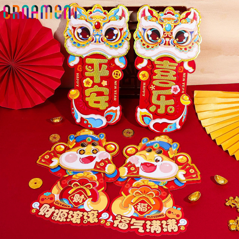 2025 Dancing Zodiac Snake Door Sticker - New Year Window Paster - Home ...