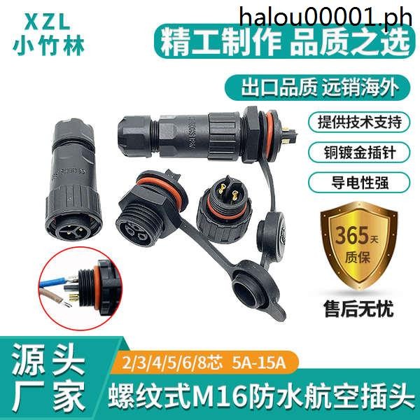 M16 Aviation Plug Male Female Butt Connector Automation Equipment Panel ...