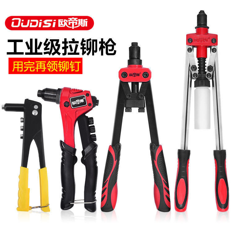 Rivet Gun Rivet Gun Manual Riveter Household Tools Double Handle Core ...