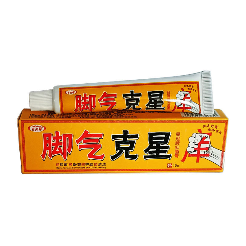 Centurion Help Foot Buster Traditional Chinese Medicine Cream Anti-itch ...