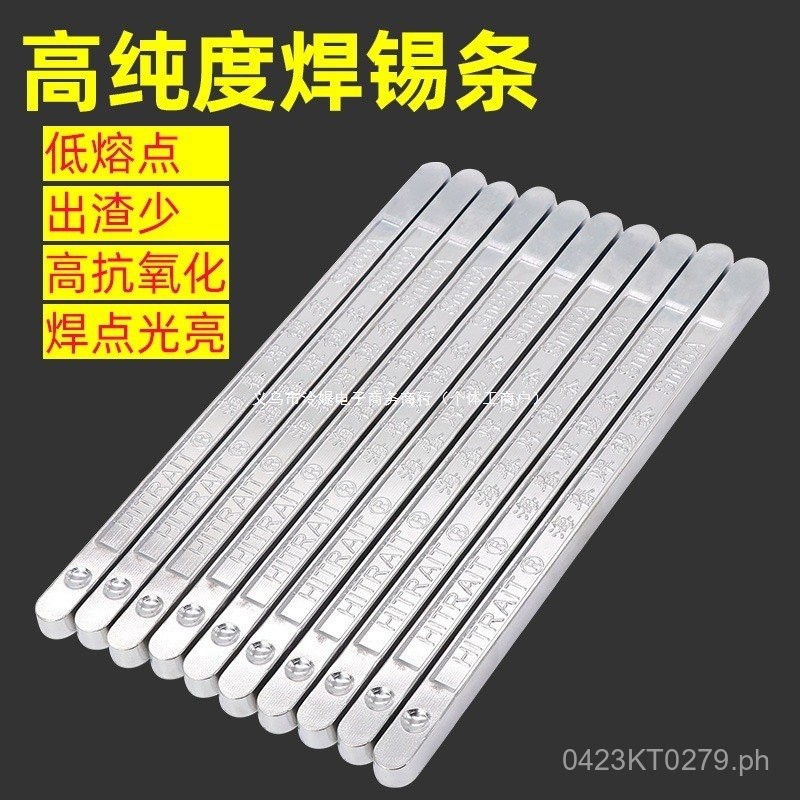 Wave Soldering High Purity Lead-Free Tin500Solder Blocks Solder Rods ...